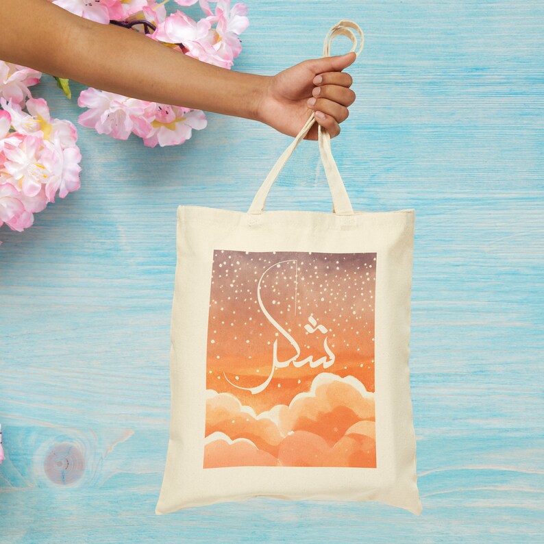 Aesthetic Laptop Tote Muslim Tote Bag Islamic Bag Muslimah Orange Tote ...