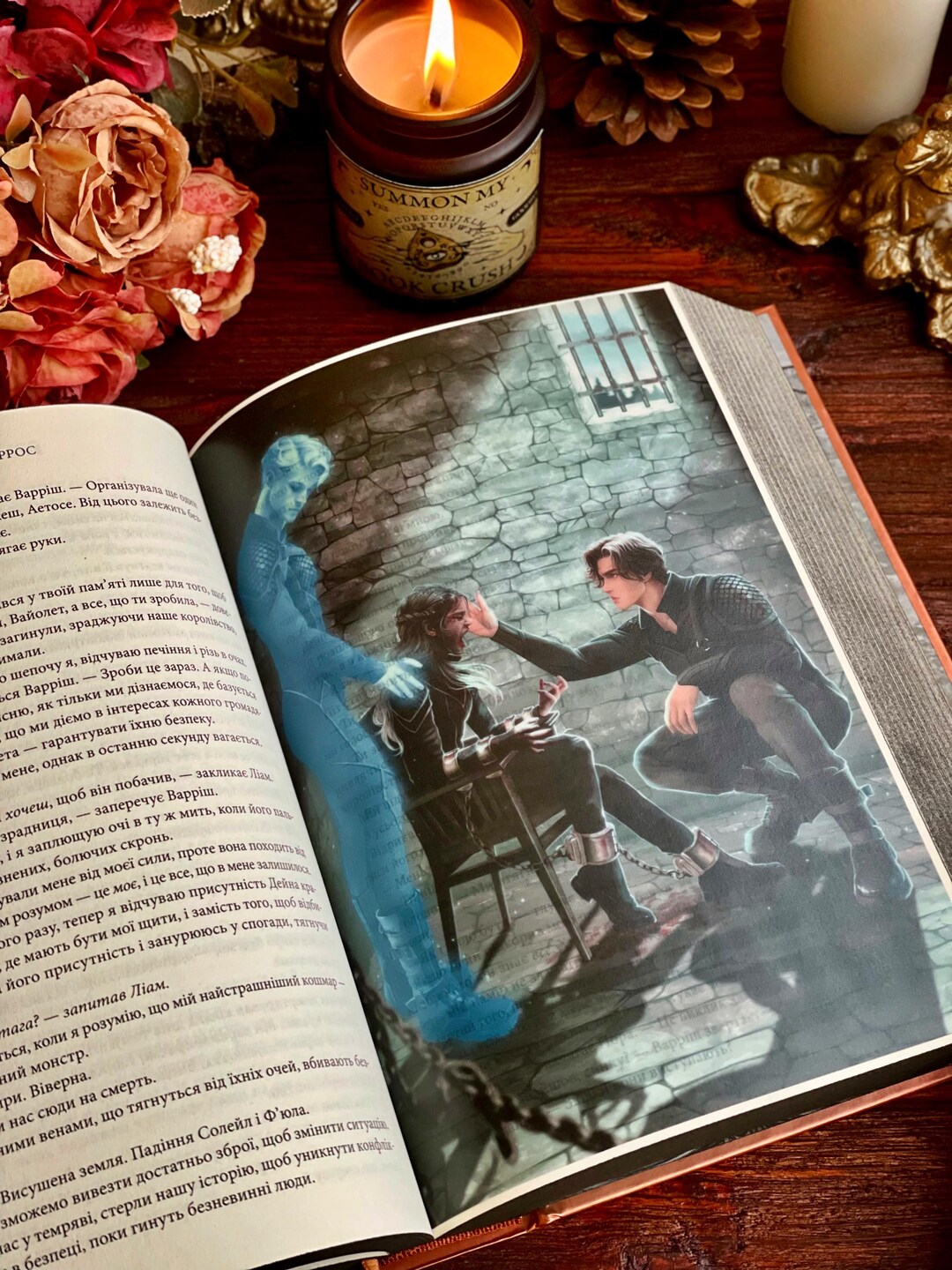 Iron Flame Overlays - Set of 6 - UK Edition - Page Art - Etsy