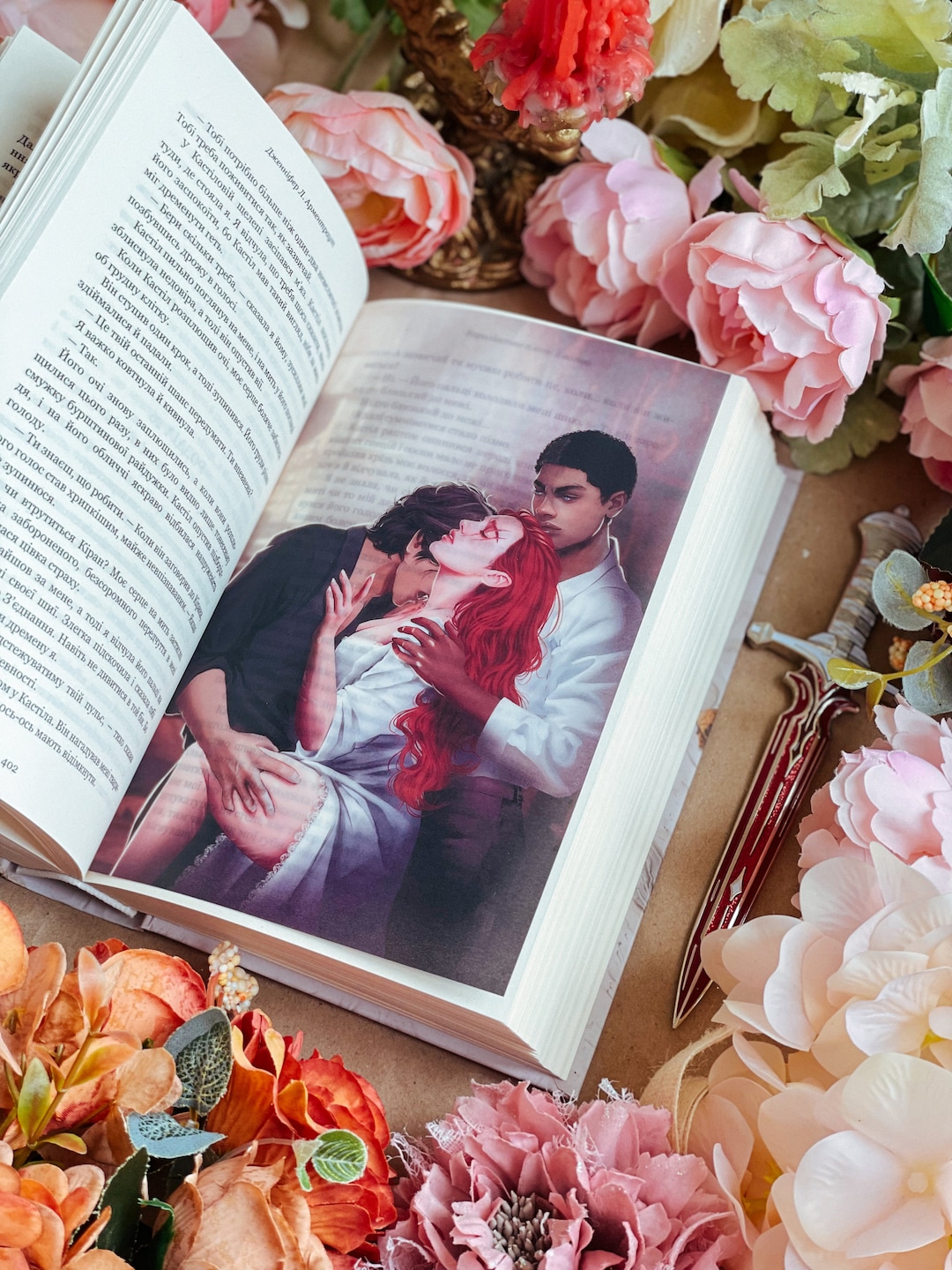 Kingdom of Flesh and Fire Overlays - Set of 5 - Jennifer L. Armentrout ...