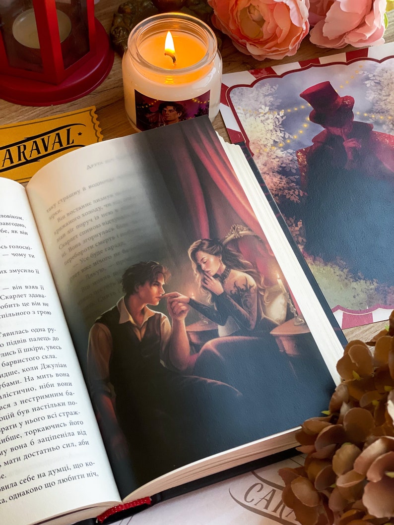 Caraval Overlays - Set of 5 - Stephanie Garber - Etsy