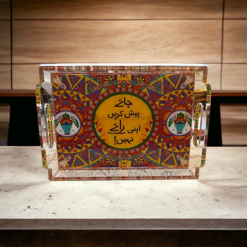 Pakistani Truck Art Tray - Etsy