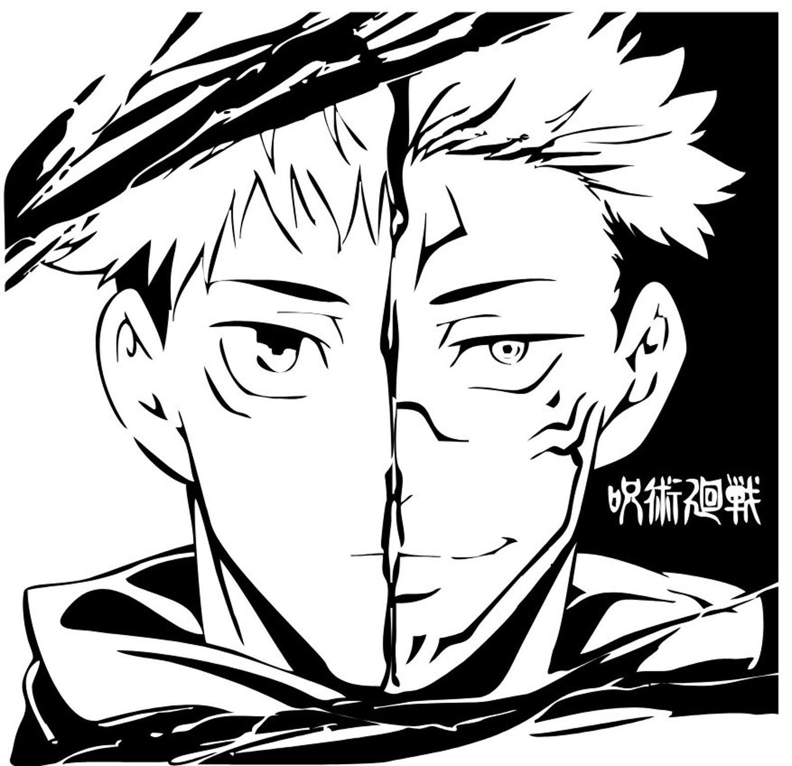 Jujutsu Kaisen SVG Bundle - Etsy