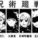 Jujutsu Kaisen SVG Bundle - Etsy