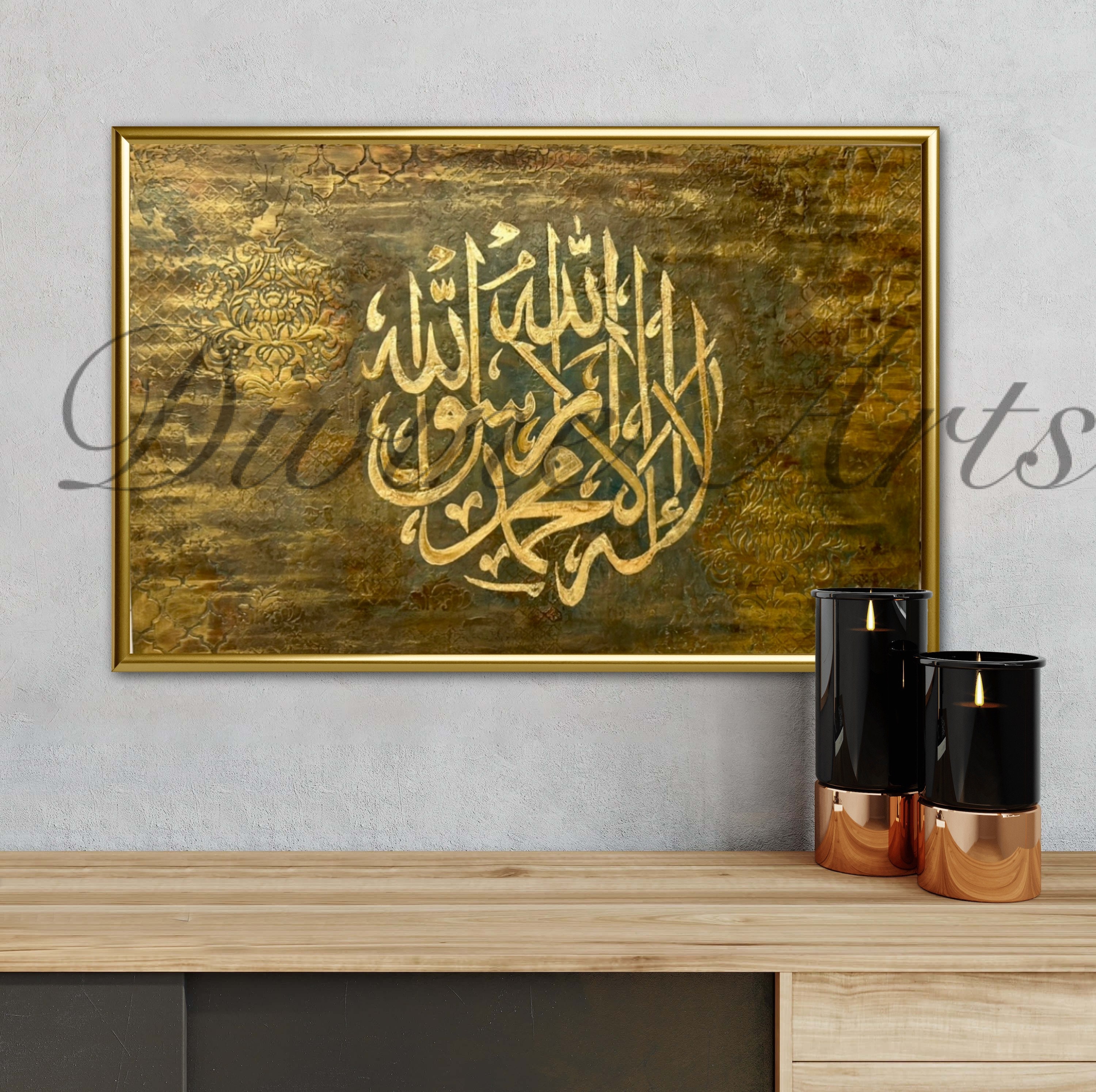 Islamic Calligraphy Kalimah Wall Art Canvas Green Gold Copper Luxury ...
