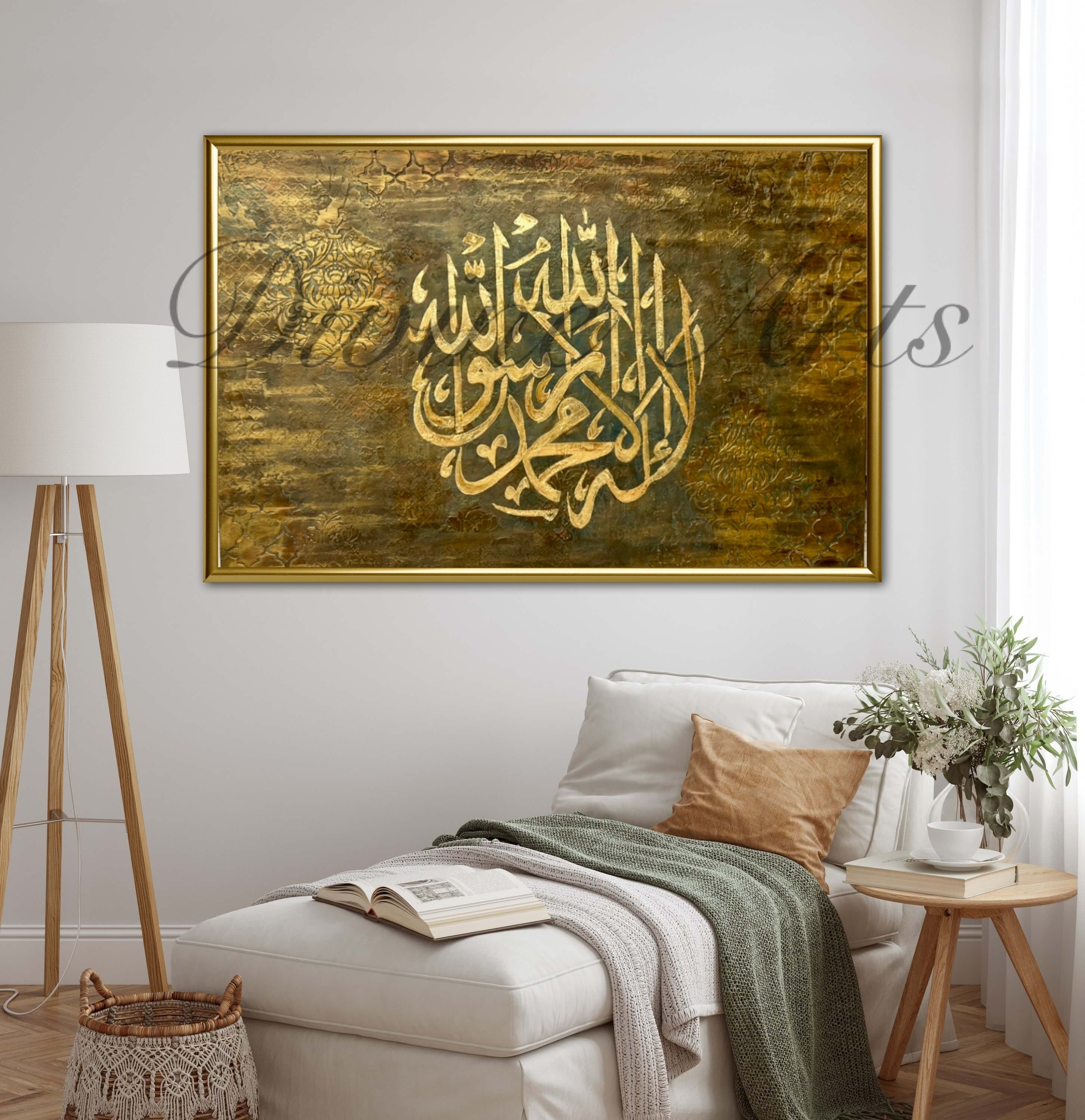 Islamic Calligraphy Kalimah Wall Art Canvas Green Gold Copper Luxury ...