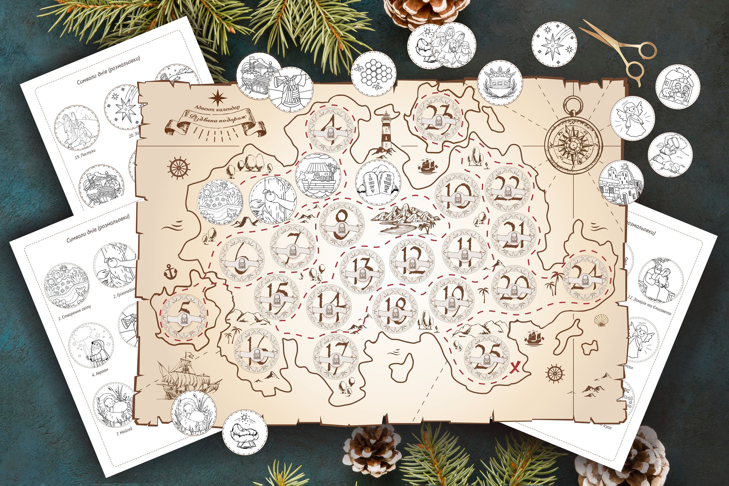 Ukrainian Advent Calendar for Kids christmas Journey DIGITAL File Only ...