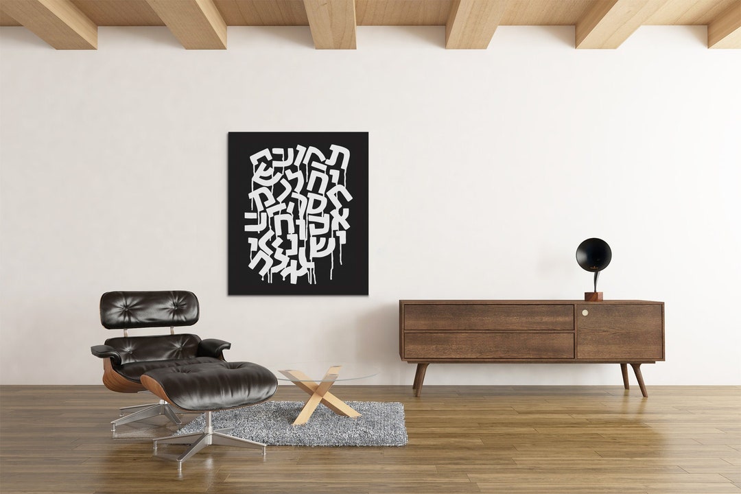 Hebrew Letters Art Matte Canvas With Black Frame, Hebrew Letters Print ...