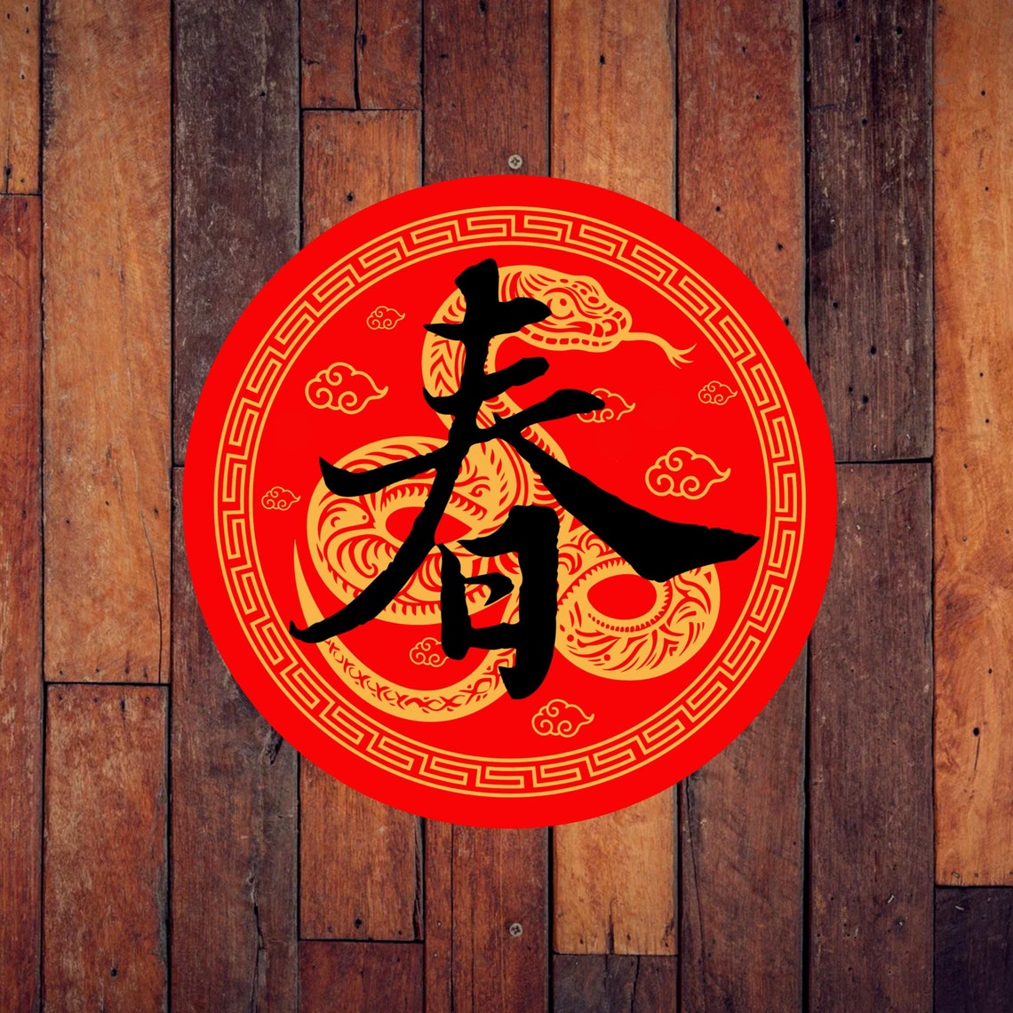 Spring Symbol Stickers|chinese New Year| Chinese Character|chun| Lunar ...