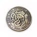 Coin of Fate - Dnd / RPG 5e DM Roleplay Coin for Tabletop / LARP - Etsy