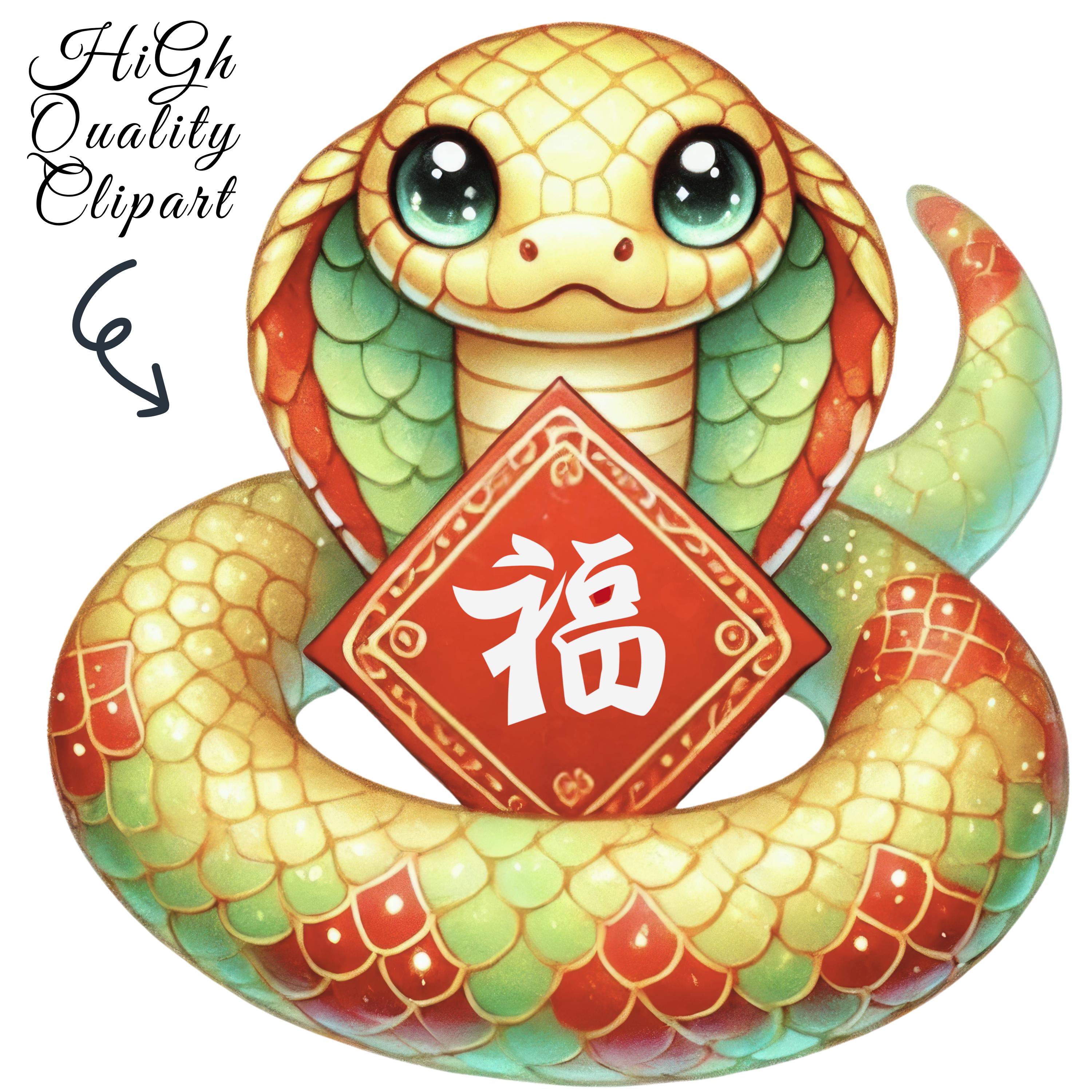 Year of the Snake Clipart: Chinese New Year PNG (50 Files) - Etsy