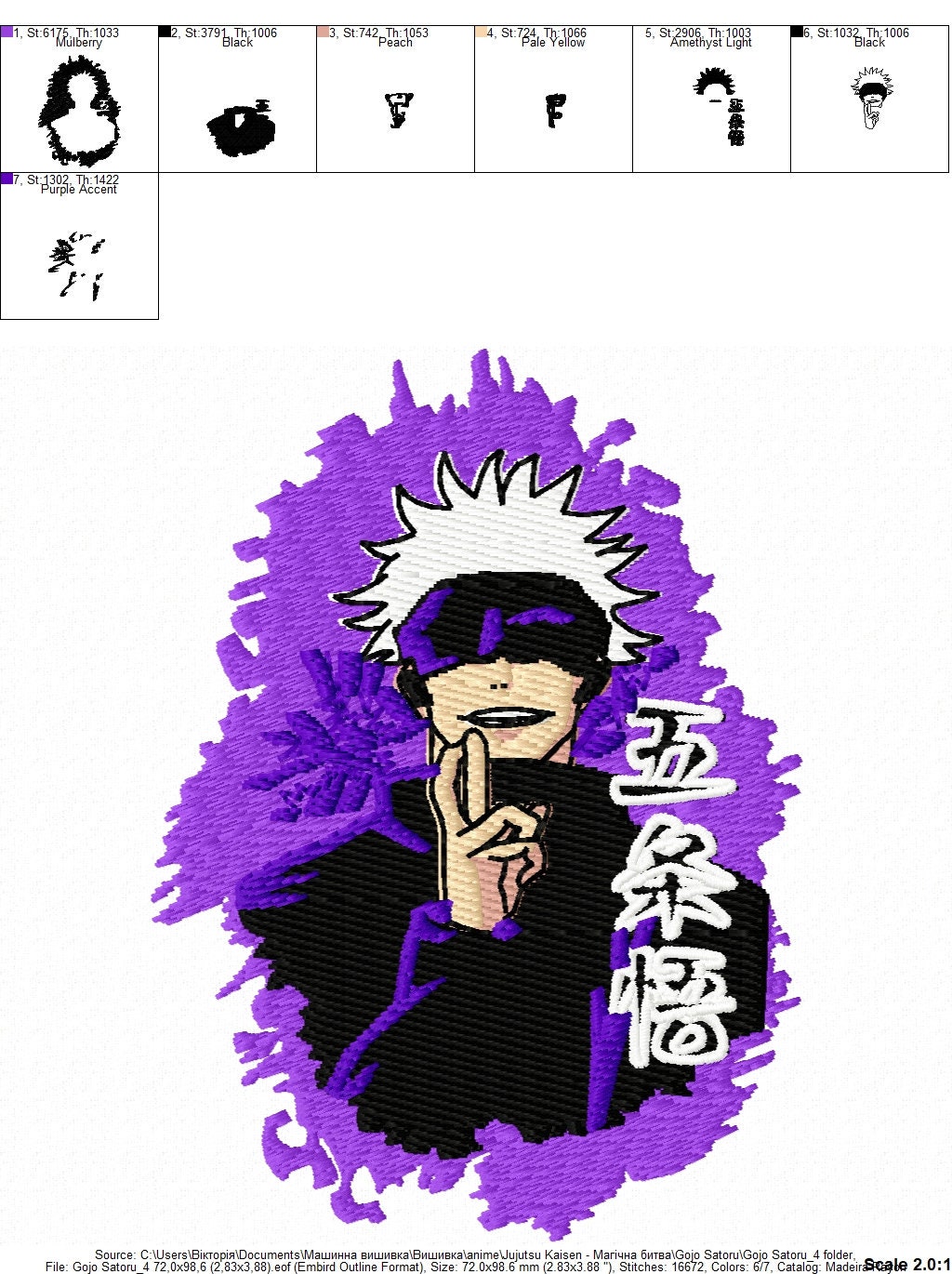 Gojo Satoru From the Anime Jujutsu Kaisen, Design for Embroidery ...