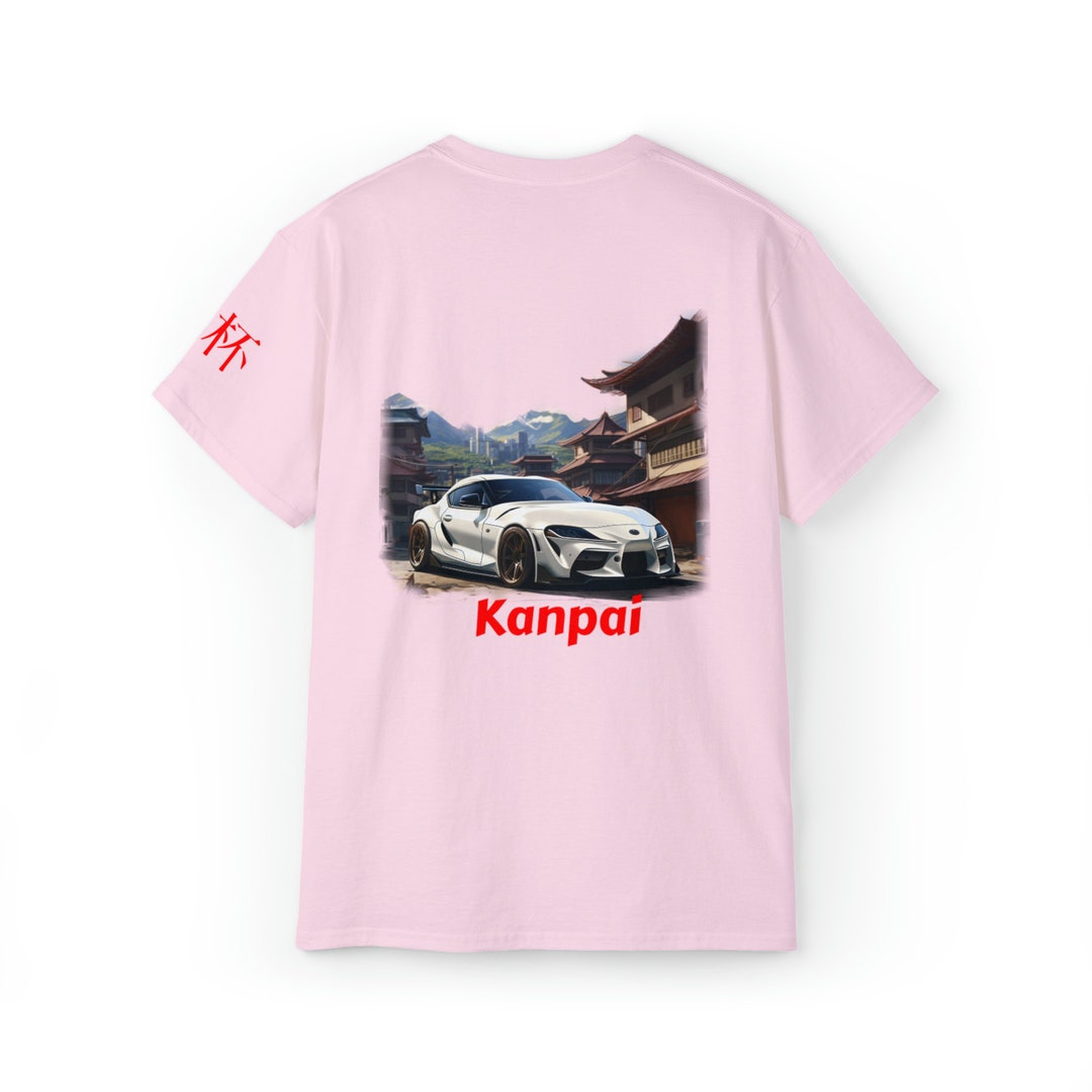 Japanese Mk5 Toyota Supra GR Tee - Etsy