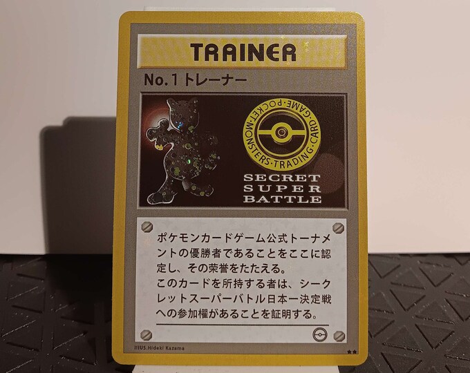 Mewtwo Trophy Card 1999 NO. 1 Trainer - Super Secret Battle - Perfect ...