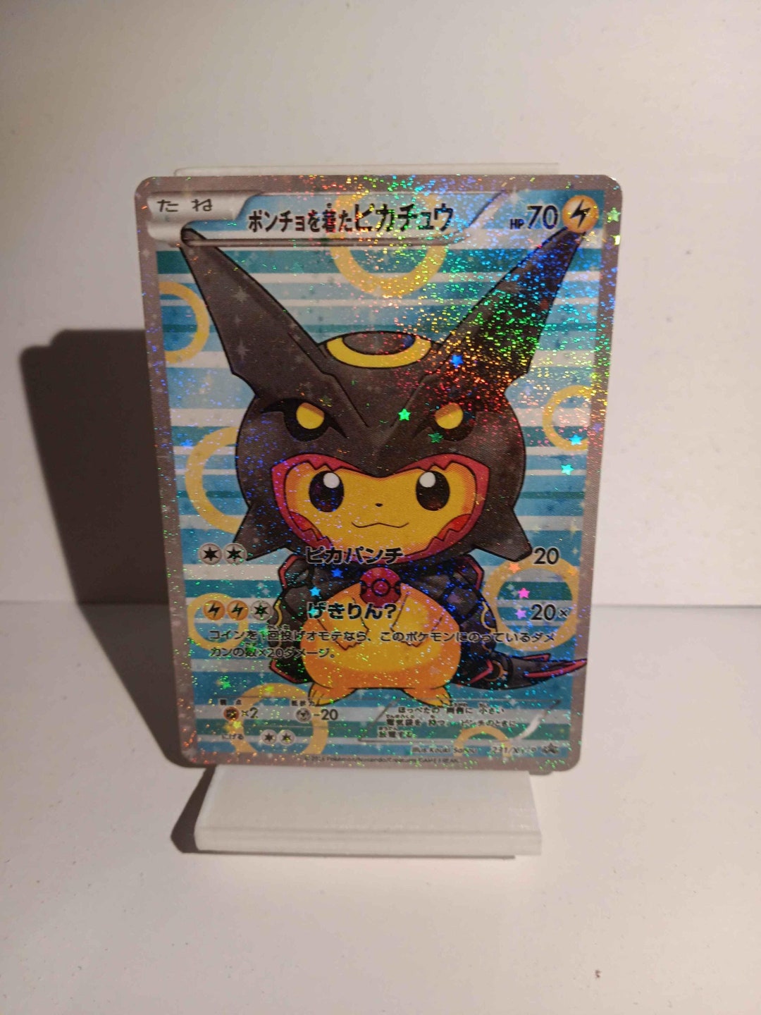 2016 Black Rayquaza Pikachu Poncho Glitter/star Foil-perfect for Any ...