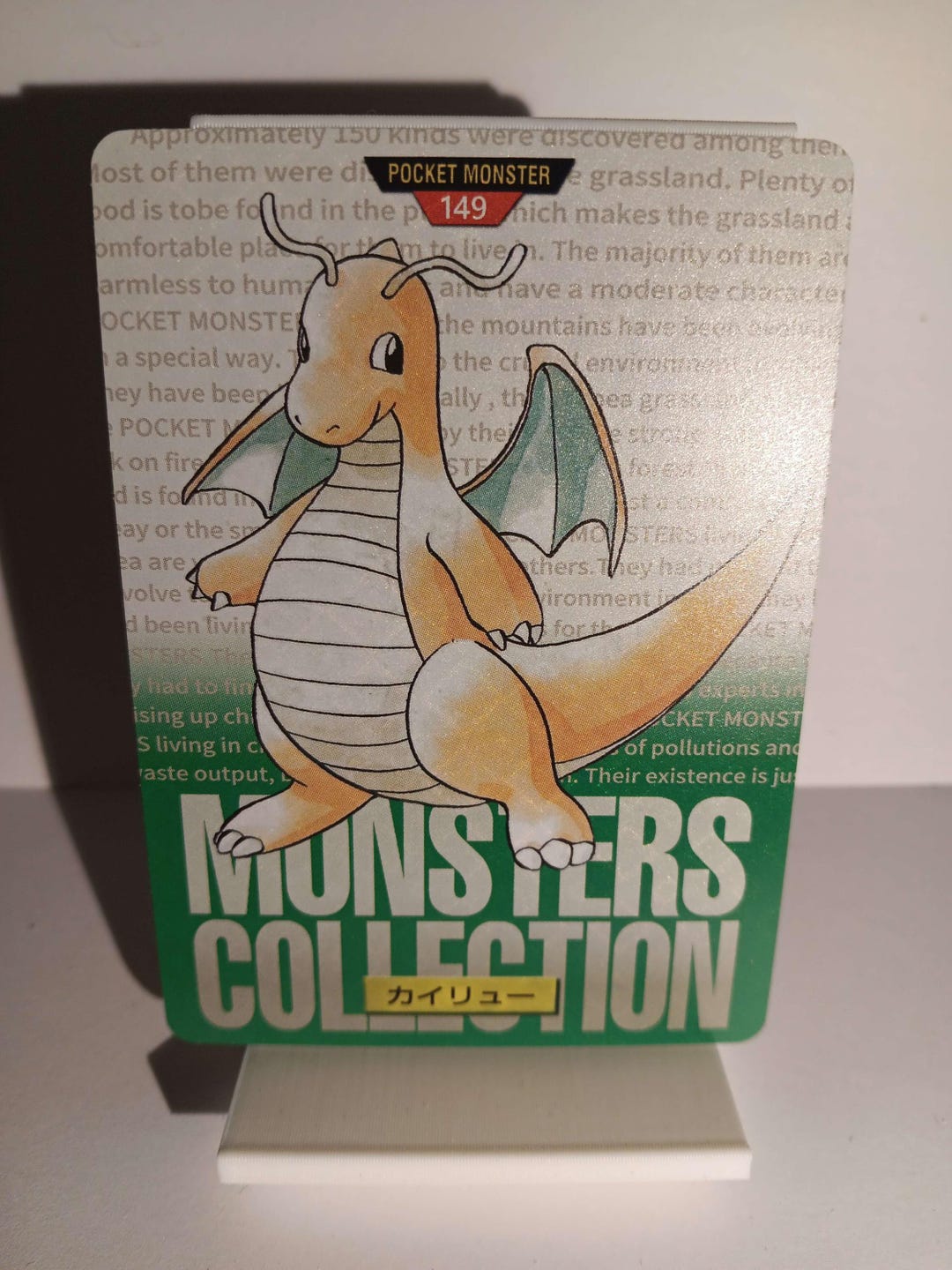 1996 Dragonite Pokemon Japanese Carddass Vending Series - Perfect Gift ...