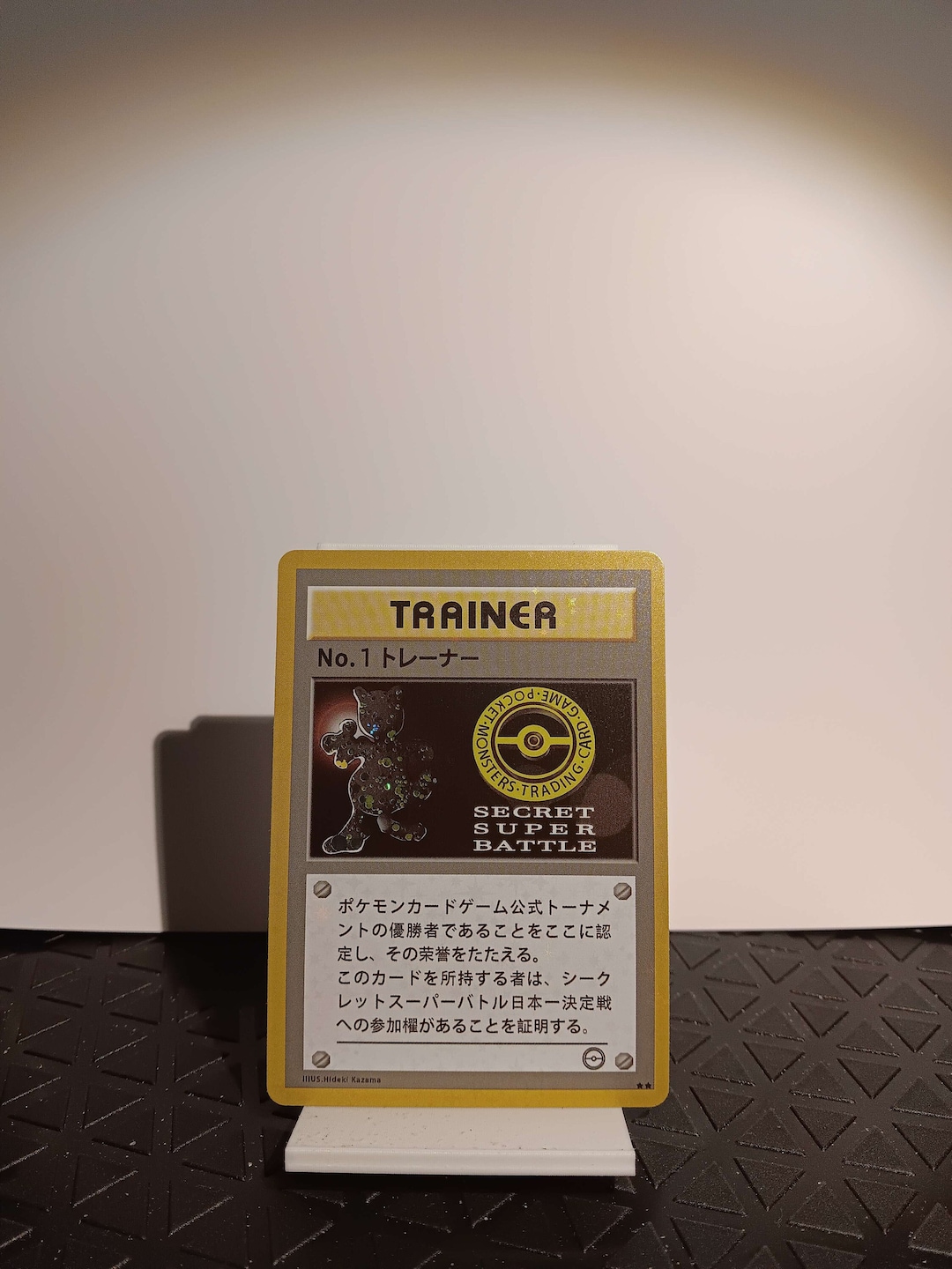 Mewtwo Trophy Card 1999 NO. 1 Trainer - Super Secret Battle - Perfect ...