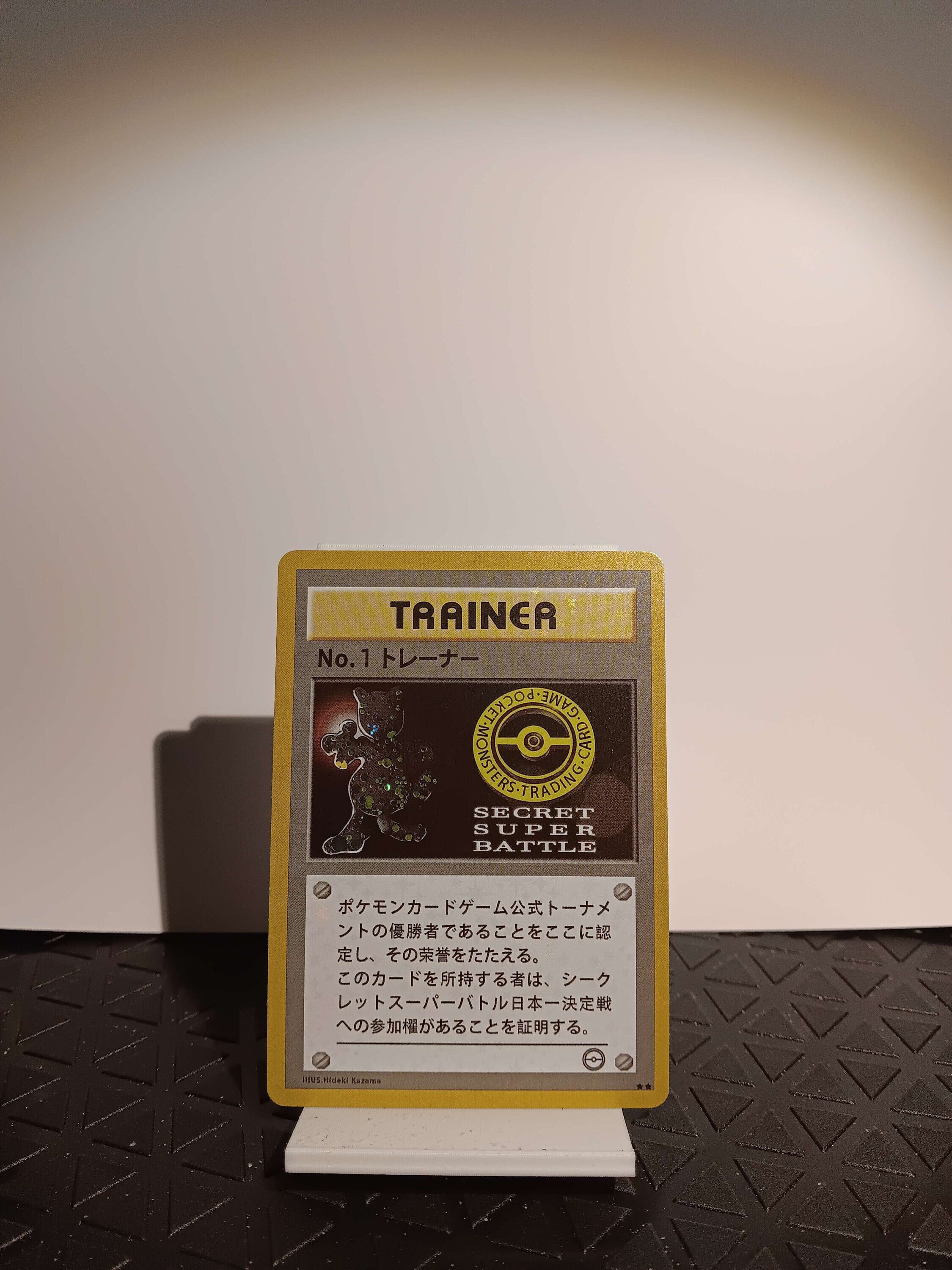 Mewtwo Trophy Card 1999 NO. 1 Trainer Super Secret Battle Perfect Gift ...