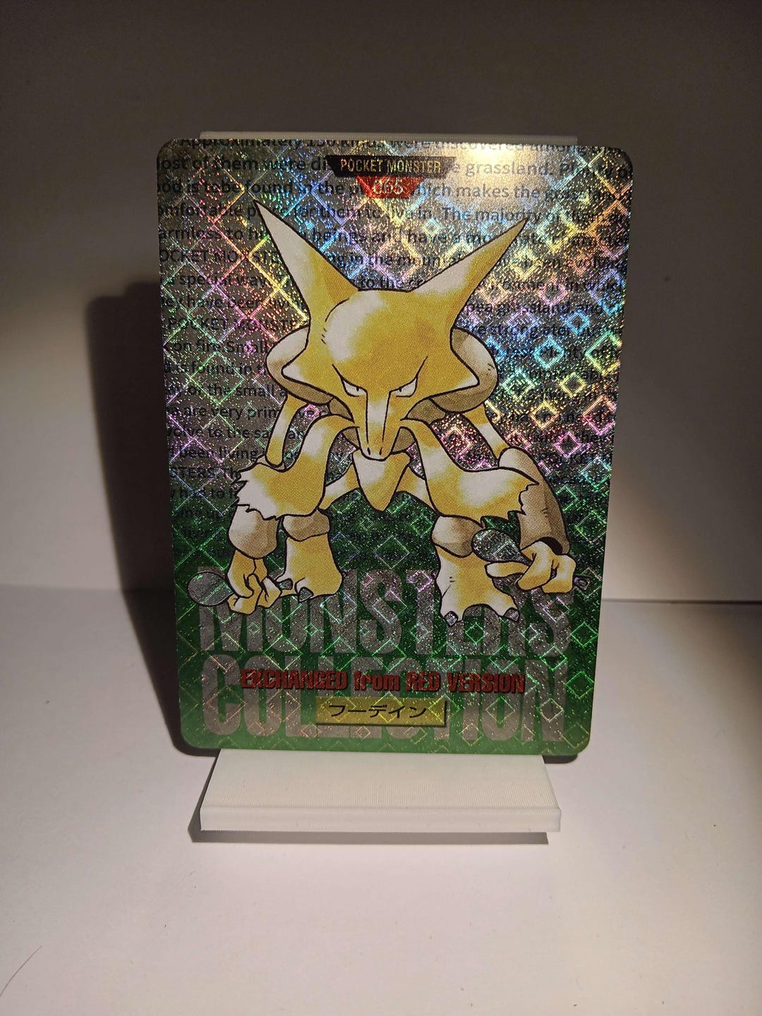 1996 Alakazam #65 Pokemon Japanese Carddass Vending Series - Perfect ...