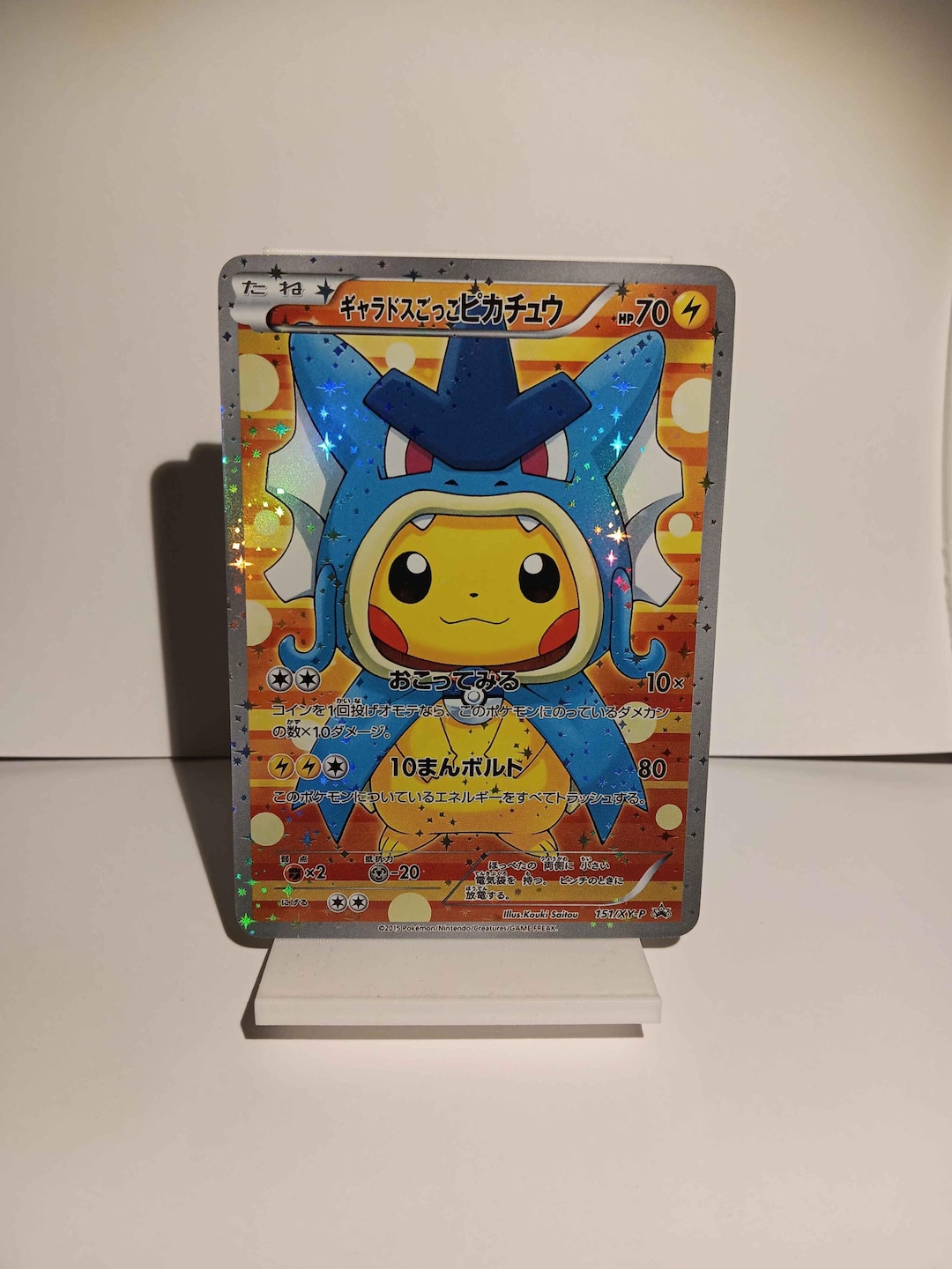 2015 Gyarados Pikachu Poncho Star Foil - Perfect Gift for Kids or Poke ...