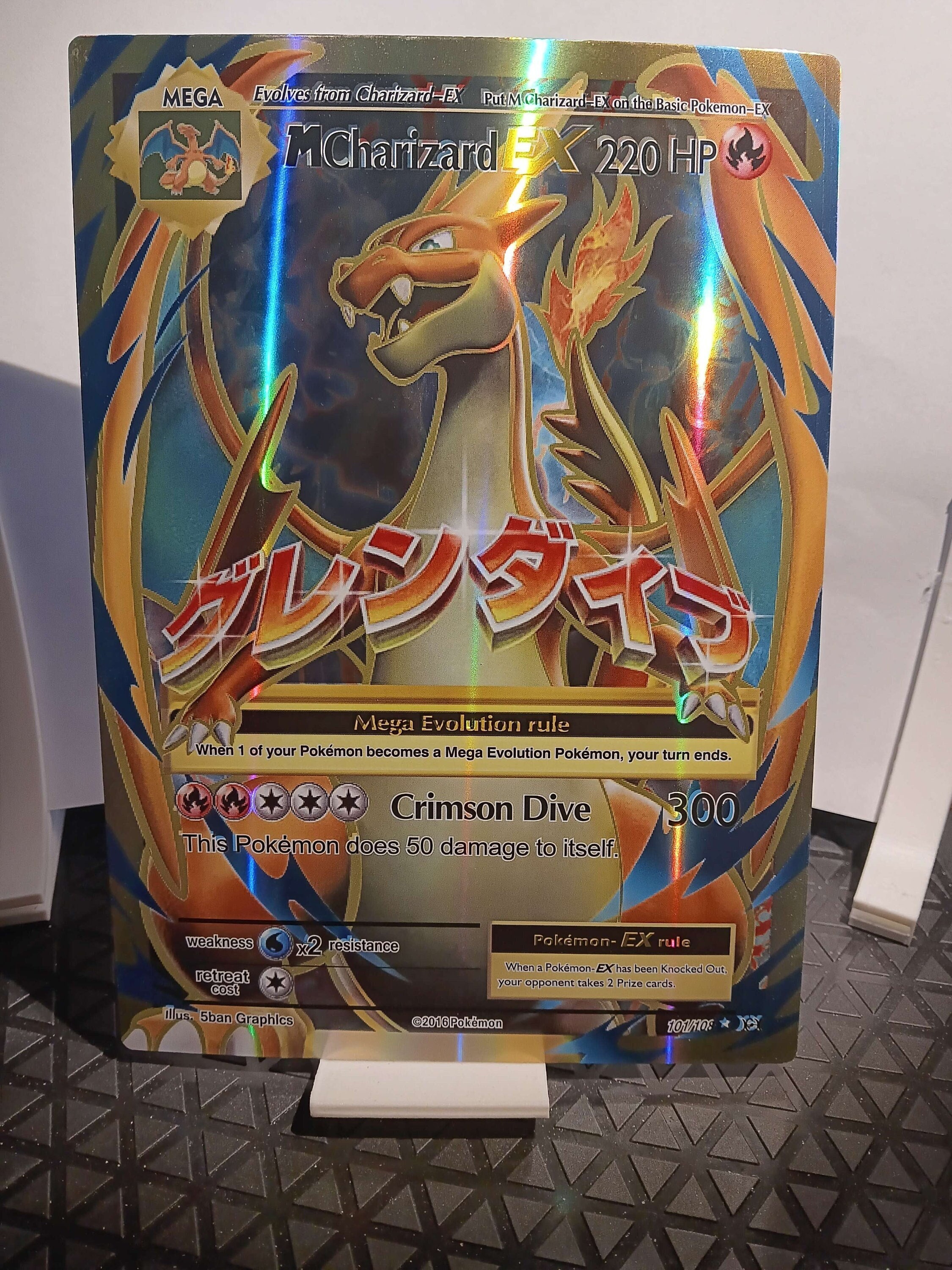 Charizard Ex Art Complet Pokemon Mega Charizard EX Full Art