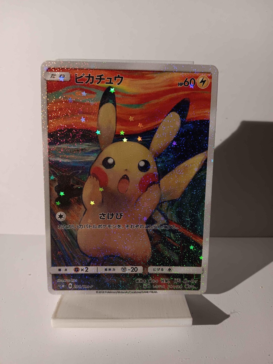 2018 Japanese Pikachu Munch Star/glitter Foil - Perfect Gift for Poke ...