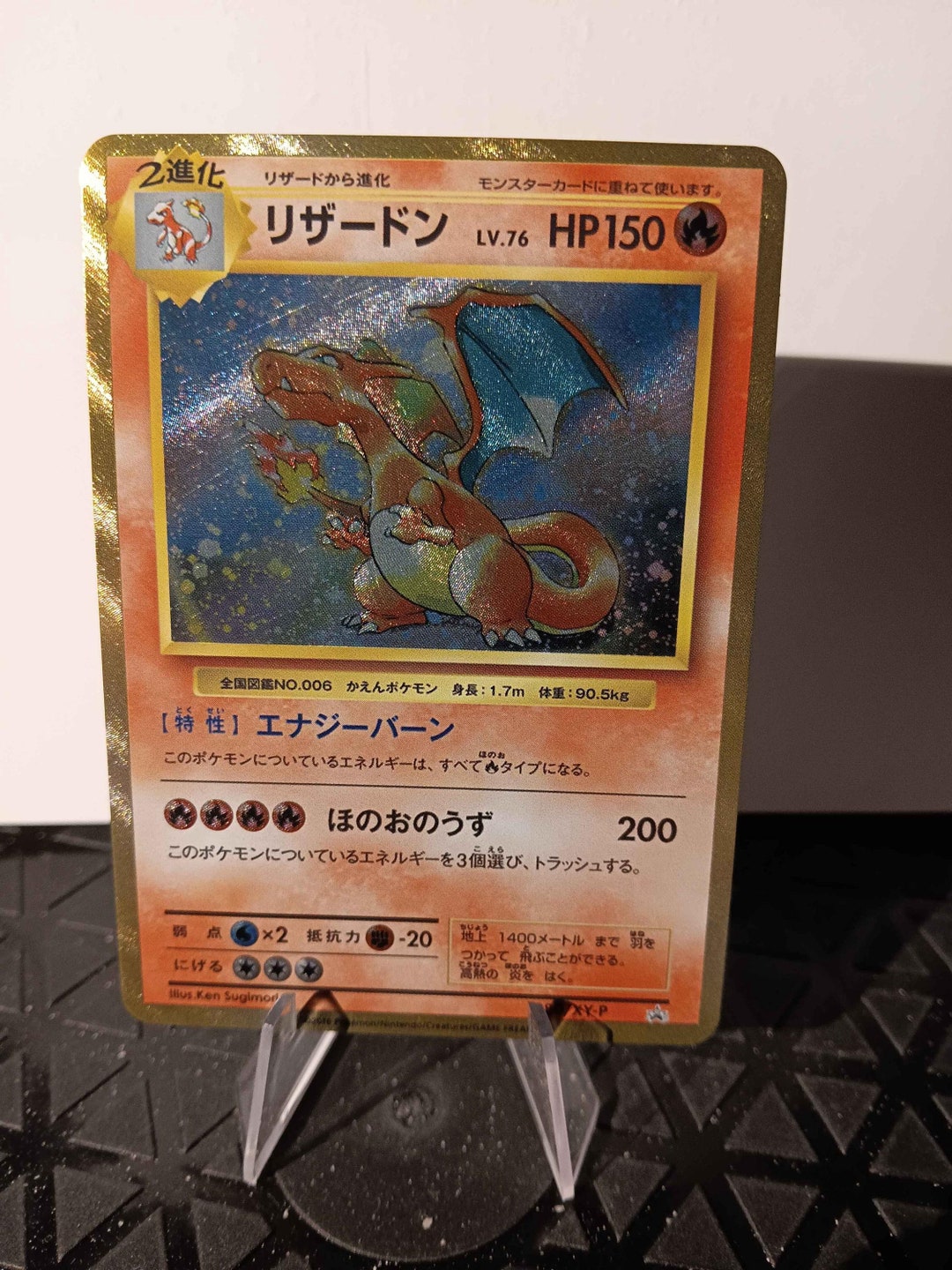 1998 Japanese Charizard Cd Promo Perfect Gift for Kids or Poke Fans-not ...