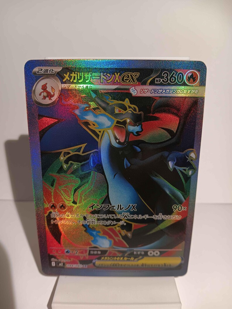 Japanese Mega Charizard X Ex - SR - Textured - Gift for Any Poke Fan ...