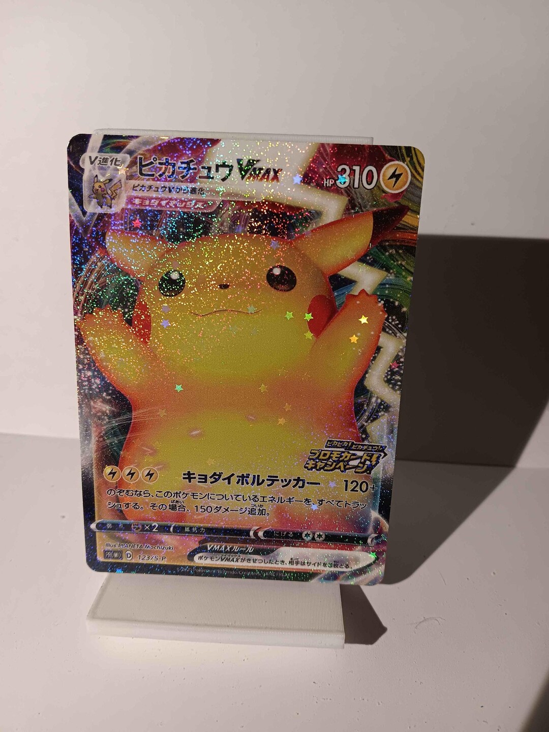 Pikachu Vmax #123/s-p Pokemon Japanese Promo - Perfect Gift for Poke ...