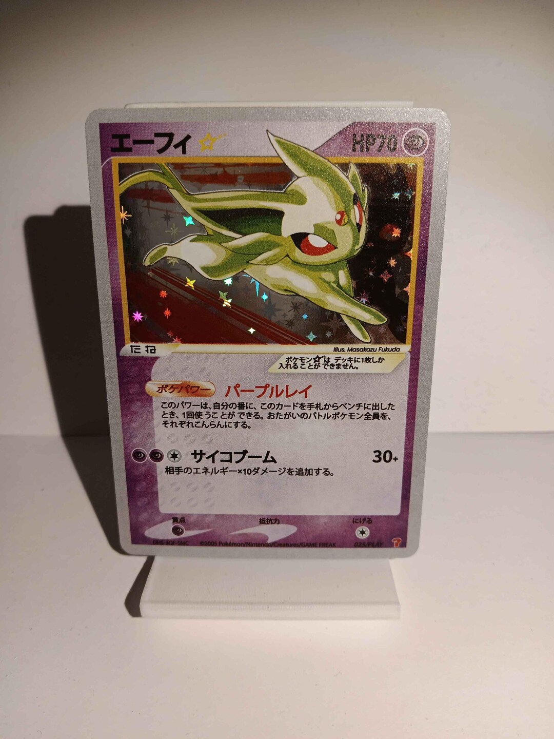 Espeon Gold Star Japanese 2005 - Perfect Gift for Poke Fans - NOT Real ...