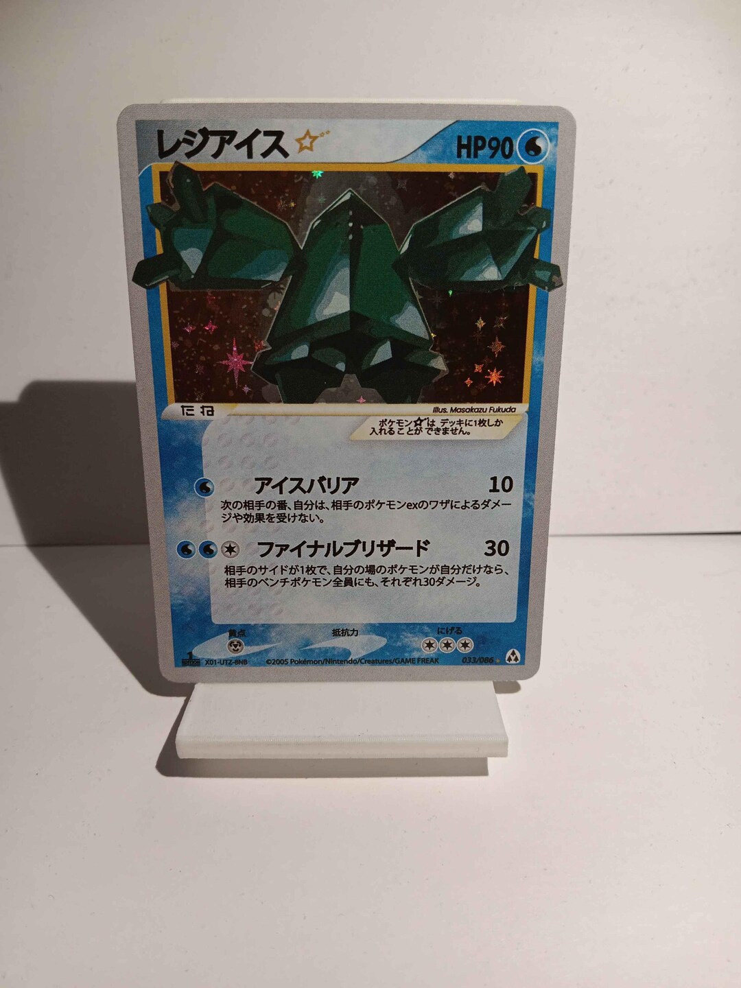 Regice Gold Star Japanese 2006 - Perfect Gift for Poke Fans - NOT Real ...