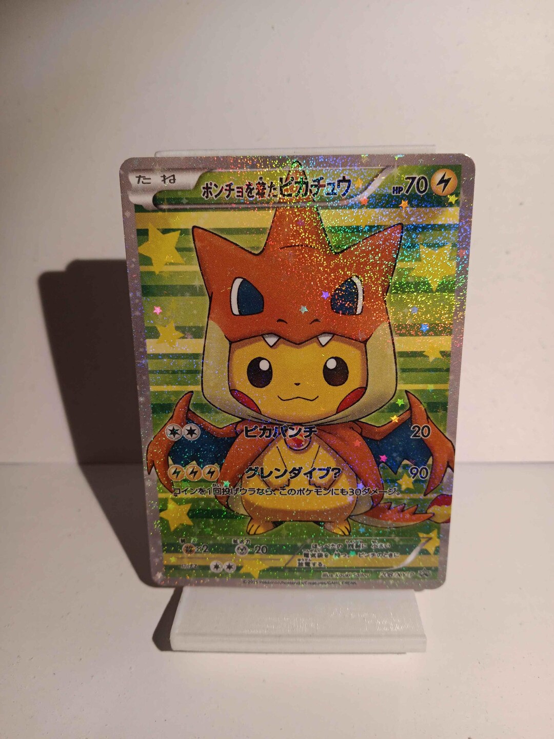 2016 Charizard Pikachu Poncho Glitter/star Foil - Perfect for Any Poke ...