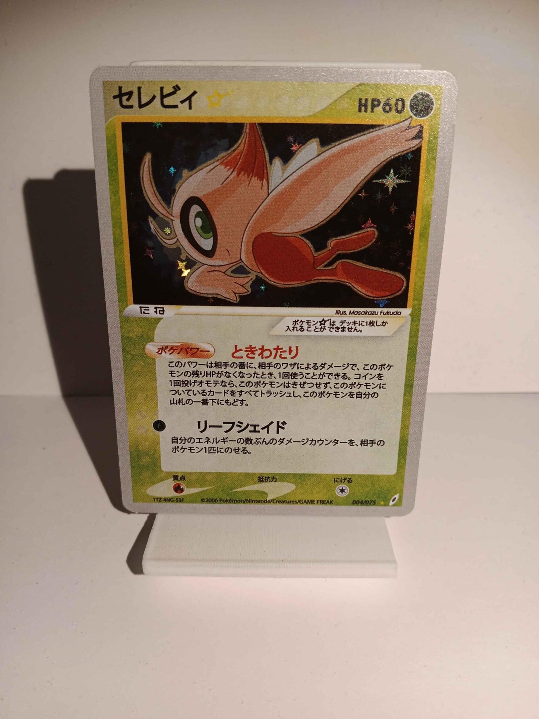 Celebi Gold Star Japanese 2006 - Perfect Gift for Poke Fans - NOT Real ...