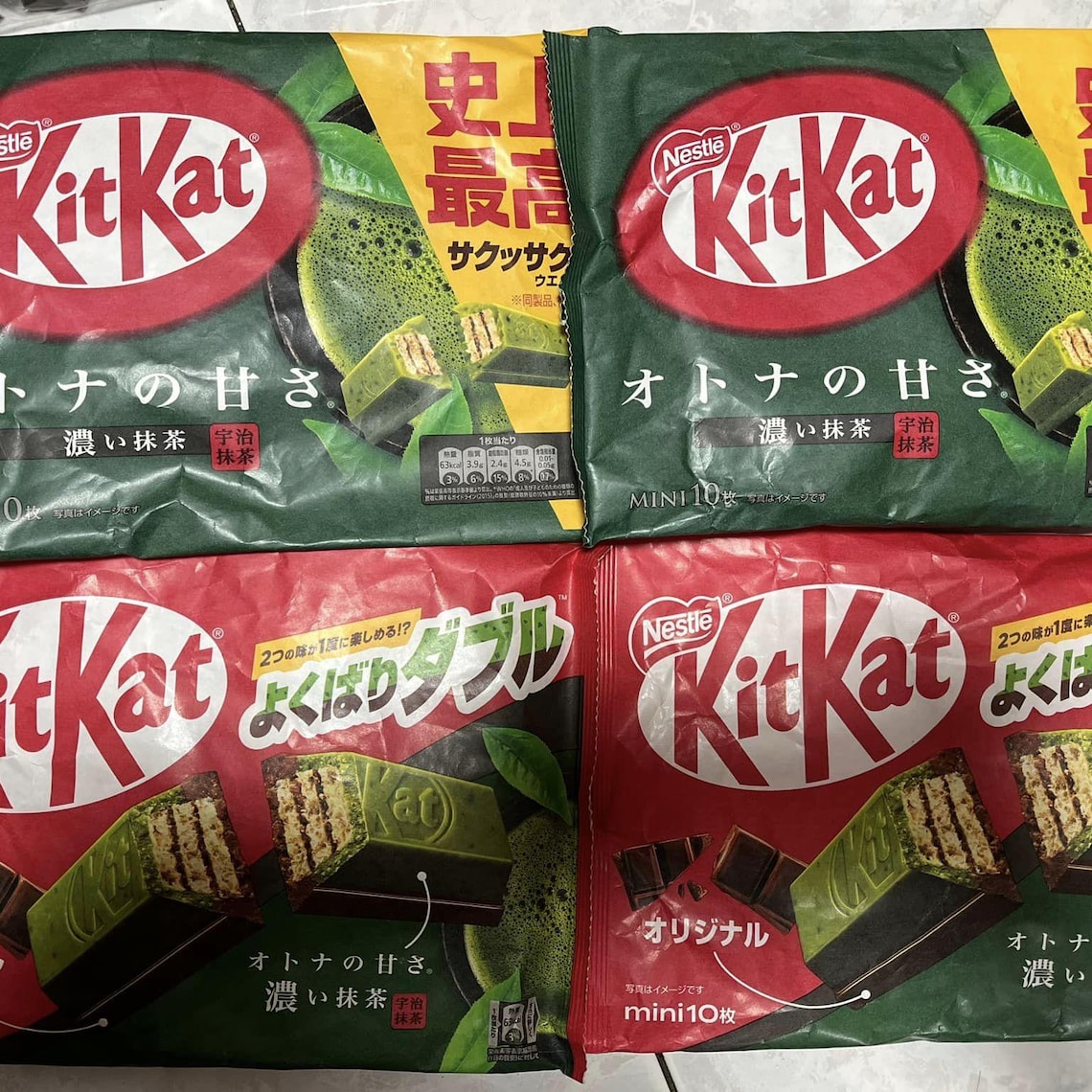 Japanese Matcha Kitkat Matcha Chocolate Kitkat 1pack 10pcs Kitkat Minis ...
