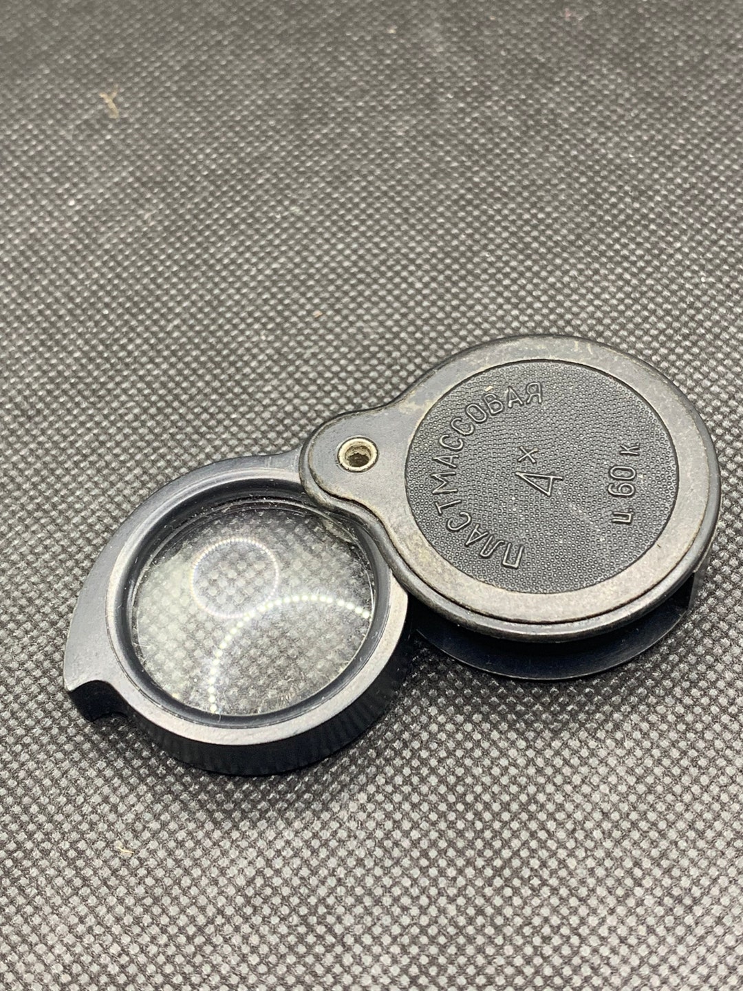 Soviet Vintage Small Magnifier 4-X. USSR Rare Magnifying Glass. Pocket ...