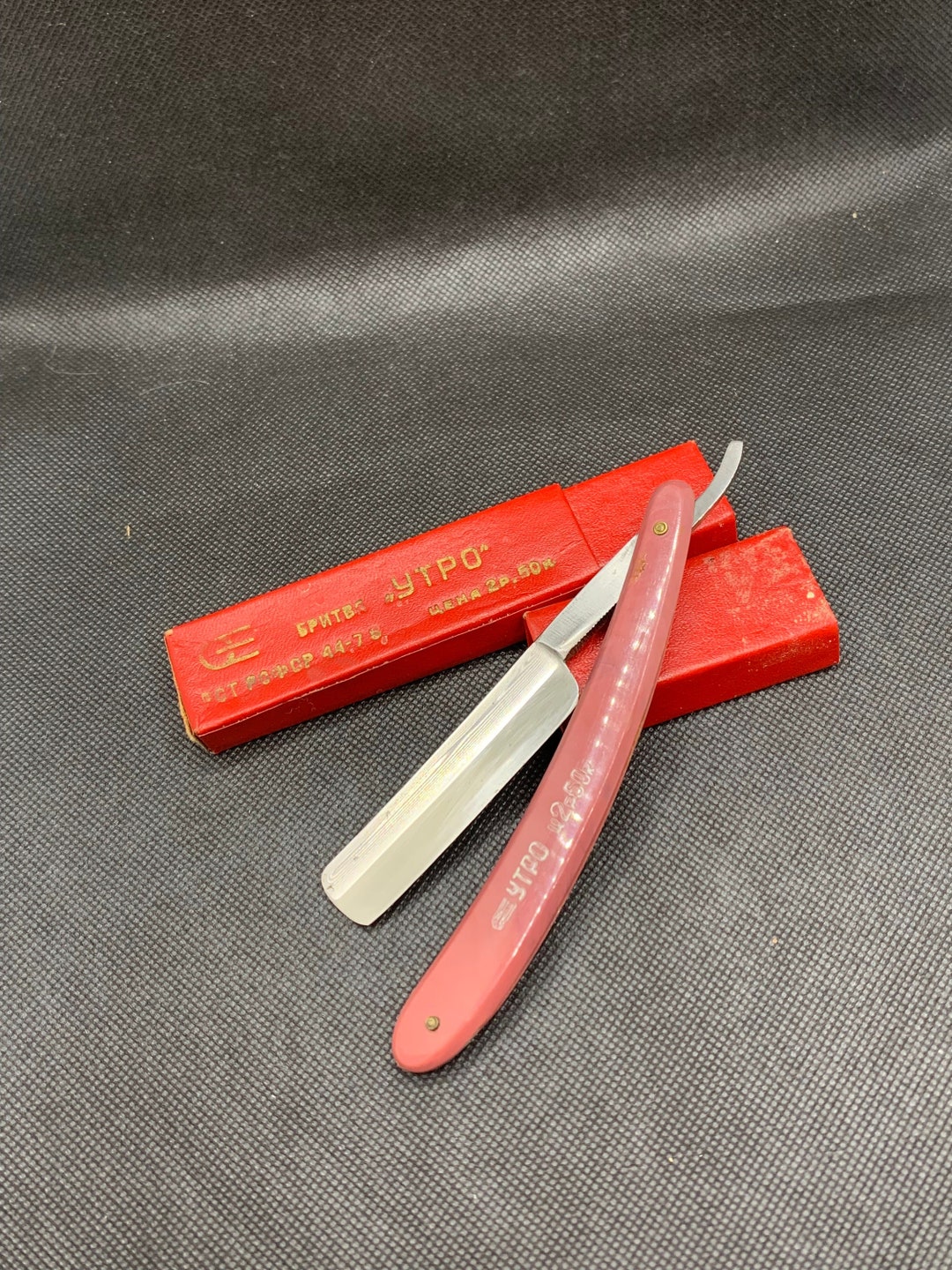 Soviet Vintage Straight Razorutromorning 1969, Soviet Shaving ...