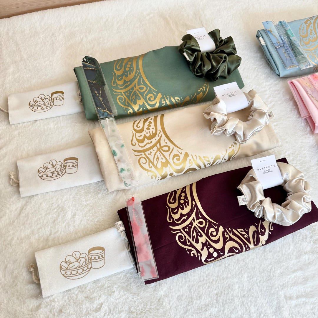 Ramadan Gift Set - Etsy