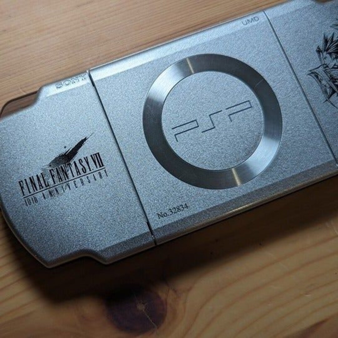RARE Sony PSP 2000 Final Fantasy 7 10th Anniversary LE Preloaded - Etsy UK