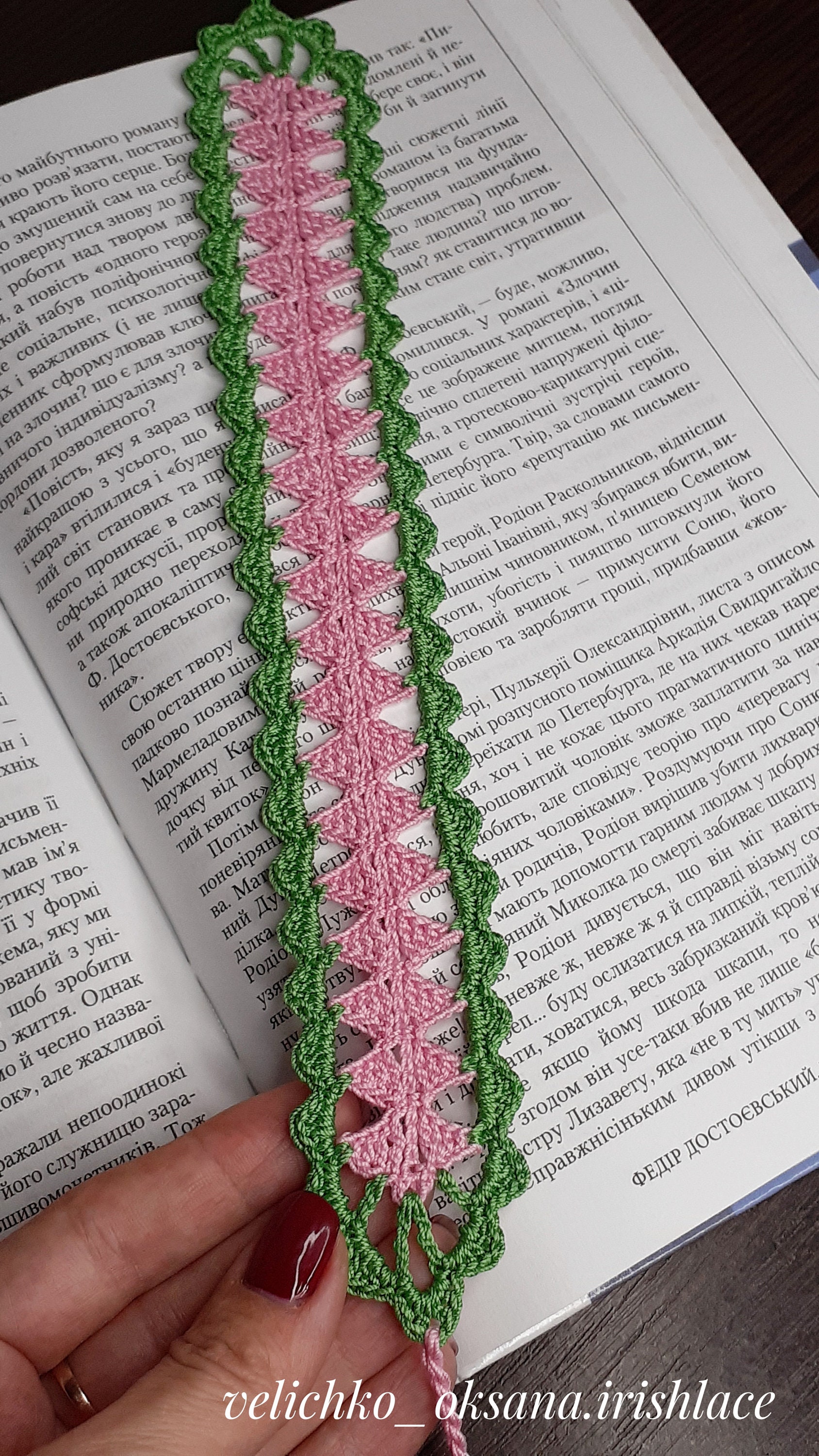 Crochet Bookmark Pattern for Beginner PDF. Colorful Crochet Bookmark ...