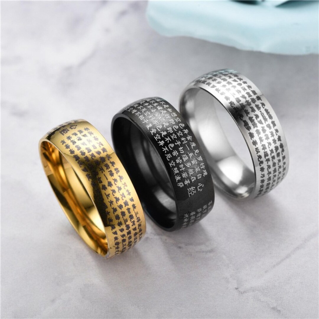 Laser Engraved Heart Sutra Ring: Stainless Steel Buddhist Scripture - Etsy