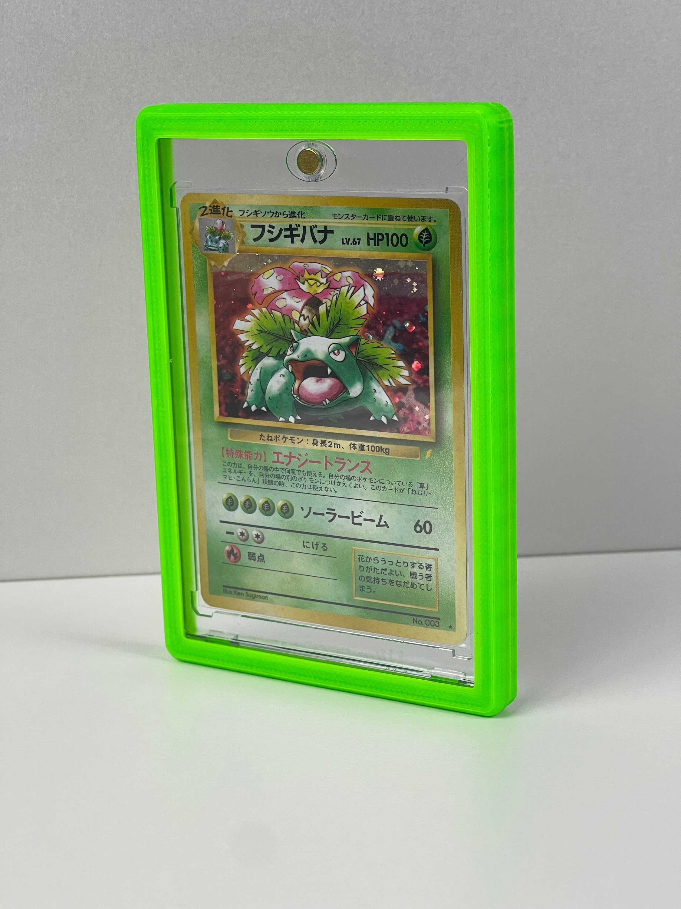 Magnetic One Touch Bumpers for Cards - Etsy