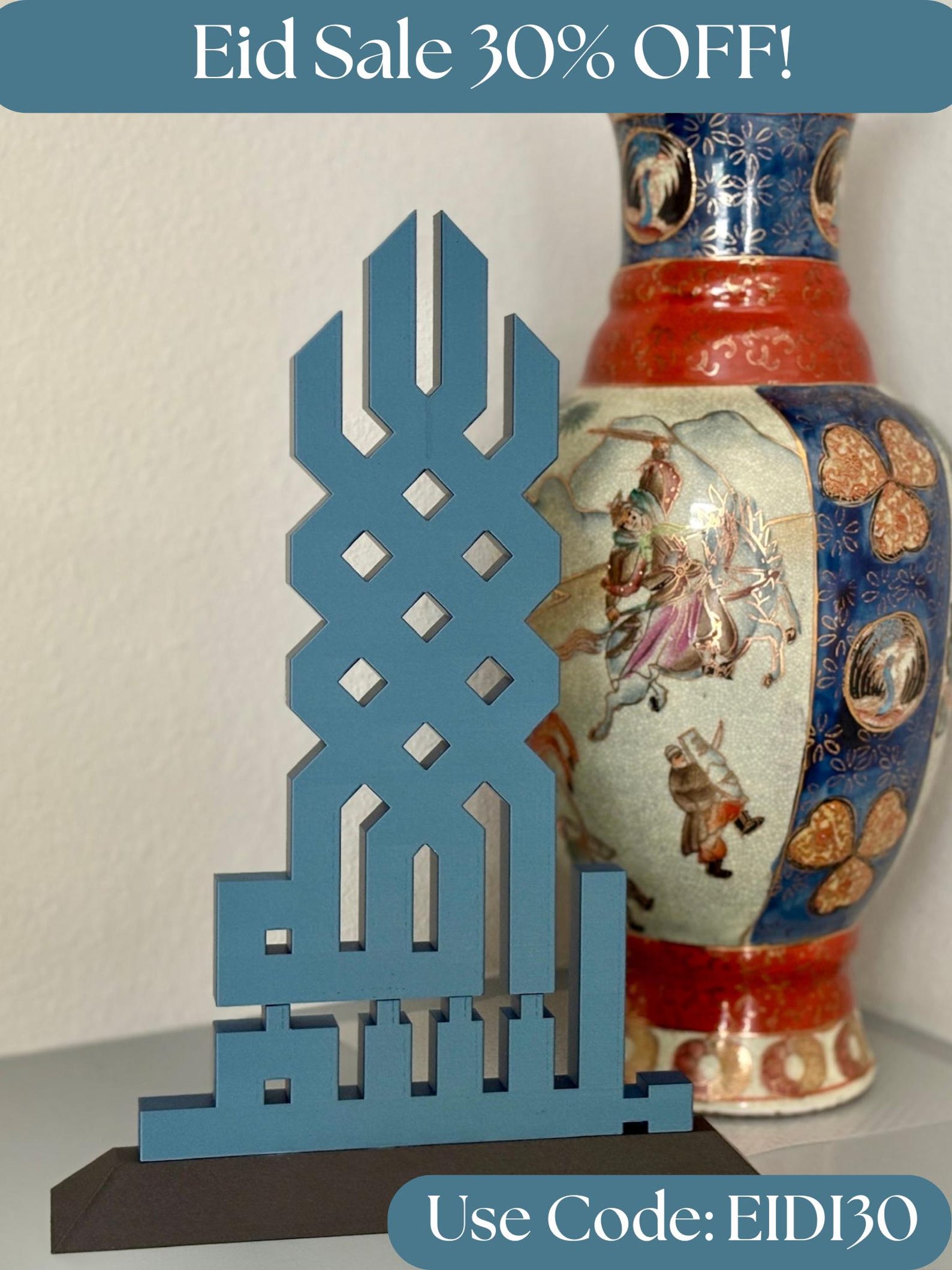 Geometric Bismillah Calligraphy Sculpture | Modern Islamic Art ...