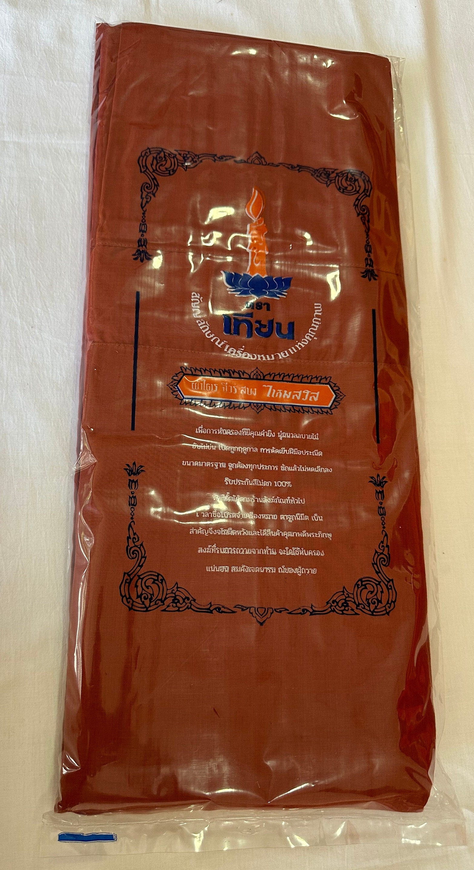 Authentic Buddhist Monk Robe Hand Crafted in Soft Cotton Blend Fabric ...