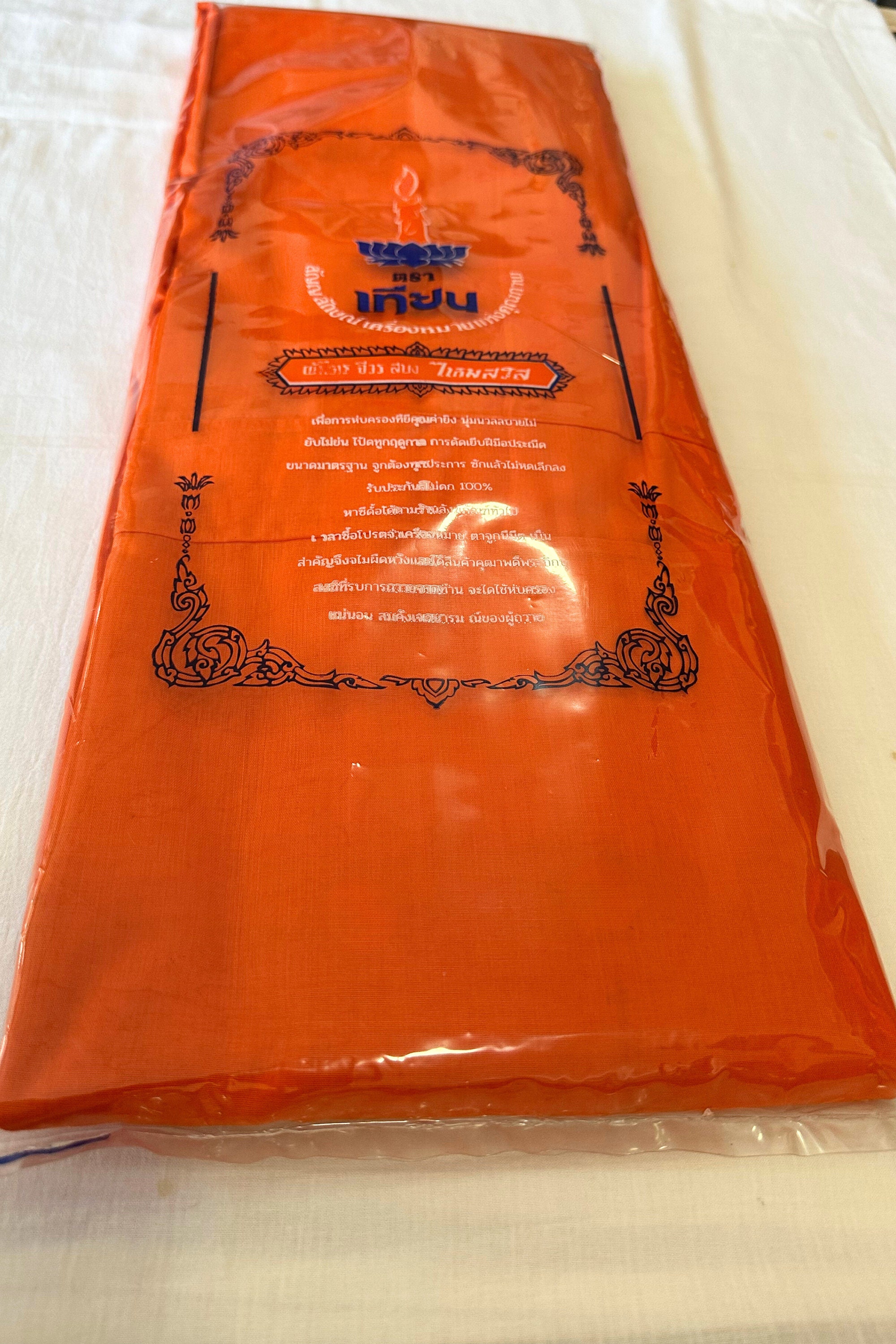 Cotton Blend Theravada Buddhist Monk Robe, Meditation Costume, Puja ...