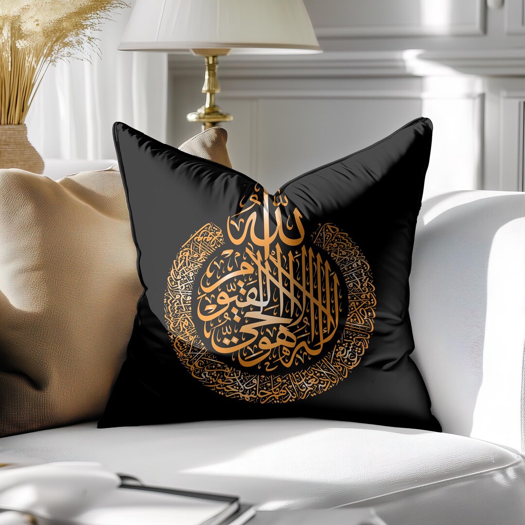 Islamic Calligraphy Pillow Cover, Ramadan Home Decor Cushion, Arabic ...