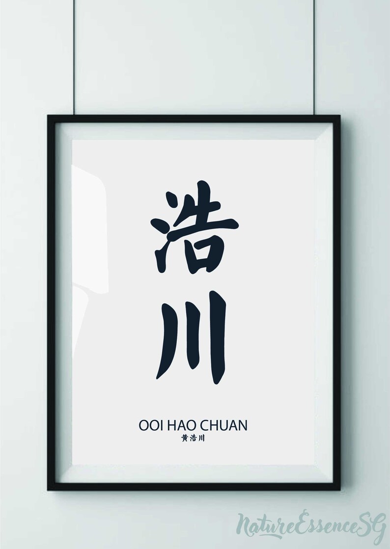 Personalized Chinese Name, Any Colors, Name Sign,custom Name Poster ...