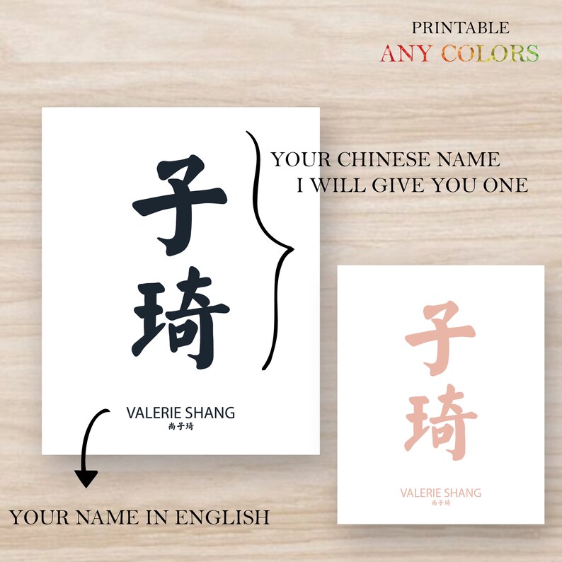 Personalized Chinese Name, Any Colors, Name Sign,custom Name Poster ...