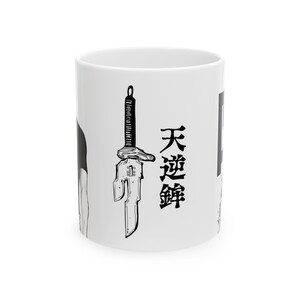 Fushiguro Toji - Jujutsu Kaisen Mug - Etsy UK