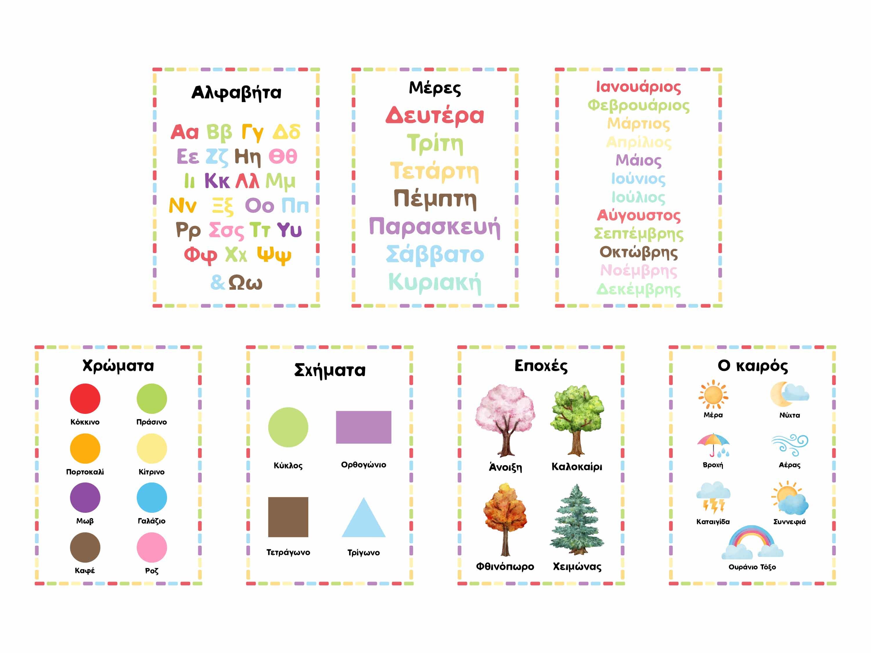 Fun and Educational Printable Learning Posters for Kids in Greek ...