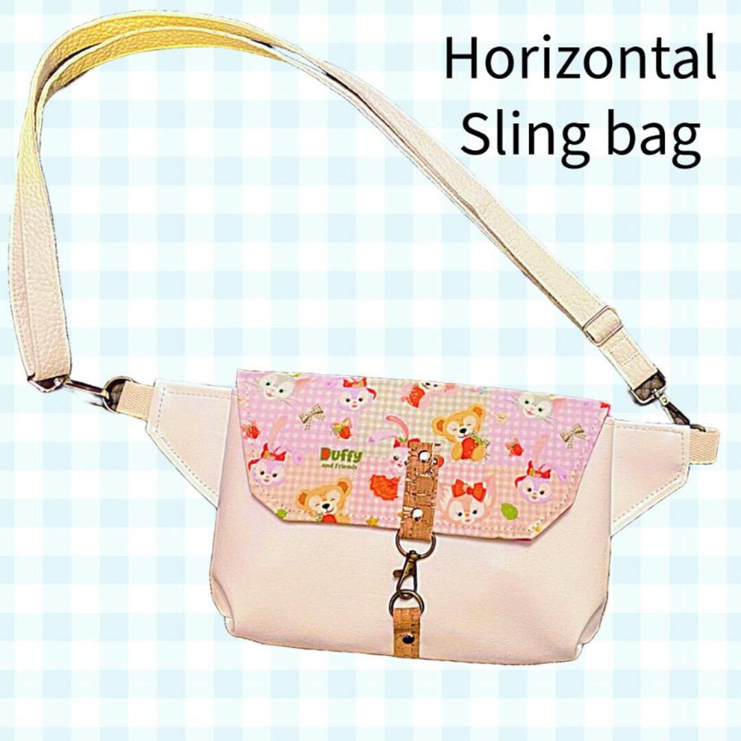Design Your Own Horizontal Sling Bag - Etsy