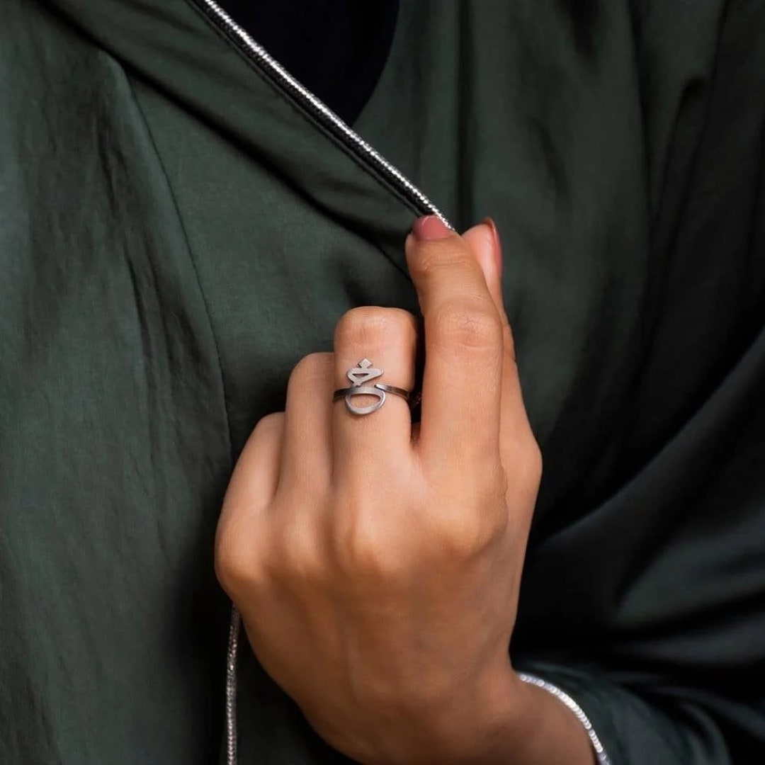 Adjustable Arabic Letter Ring - KHA Letter (خ) Equivalent (KH or Khā ...